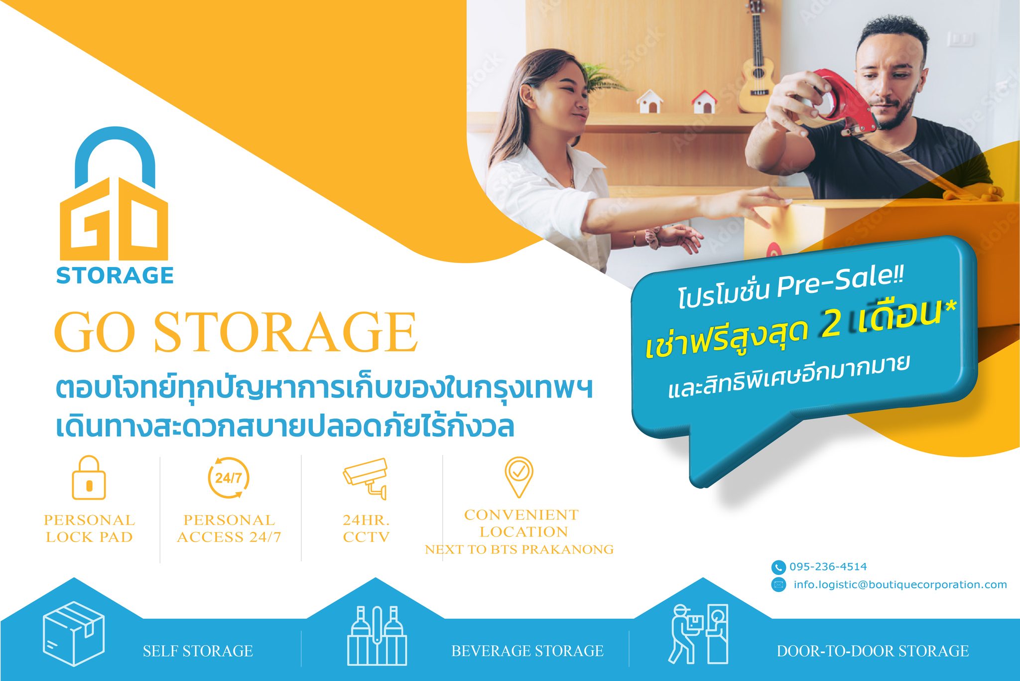 GO Storage ลดสูงสุดฟรี 2 เดือน! – Tuktuk Storage 📦