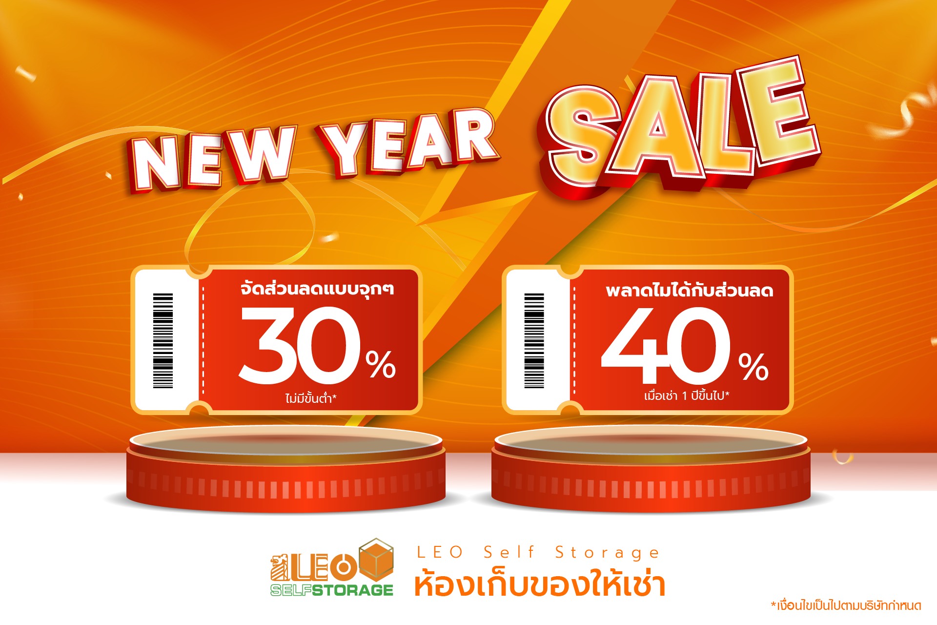 LEO Self Storage New Year Sale! – Tuktuk Storage 📦