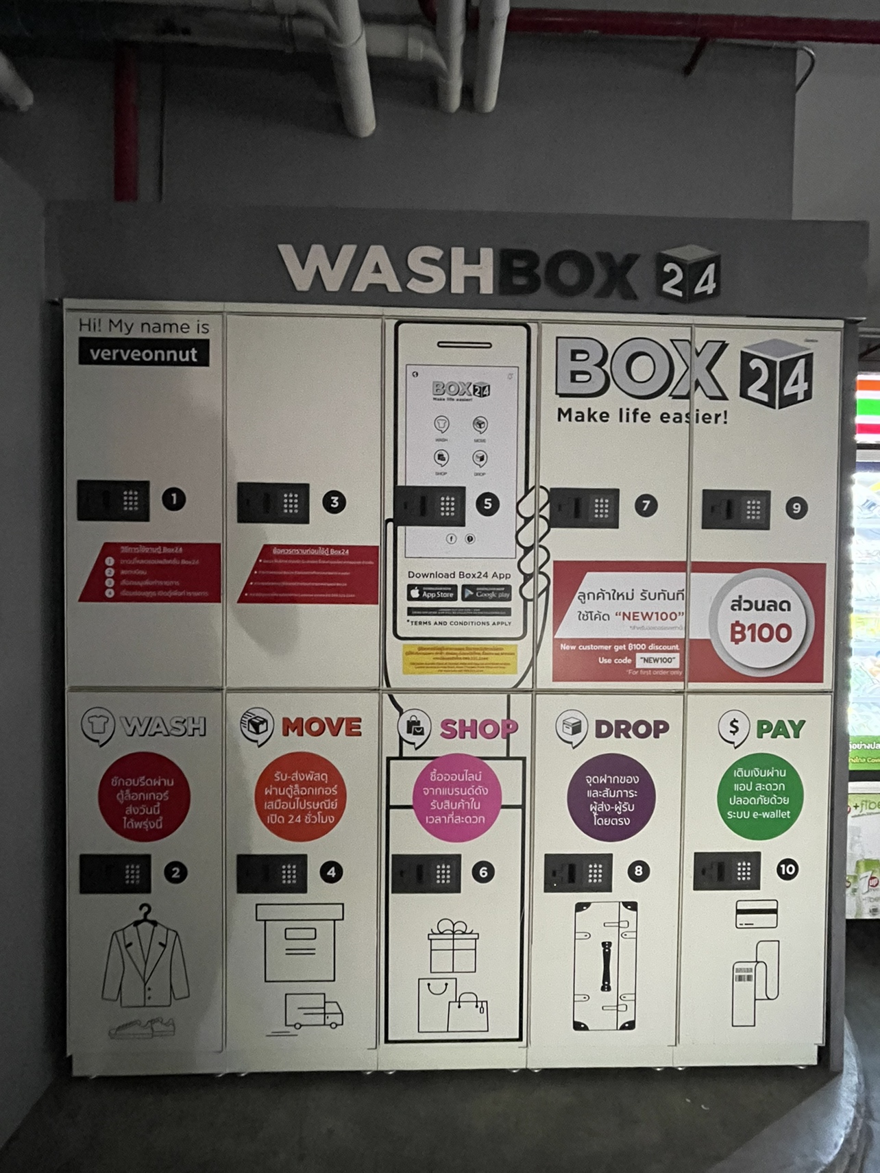 Box24: 24/7 Smart Lockers – Tuktuk Storage 📦