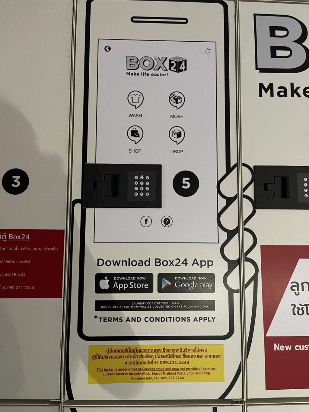 Box24: 24/7 Smart Lockers – Tuktuk Storage 📦